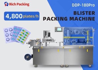 China High-Speed Blister Packing Machine for Pharmaceutical Industry for sale