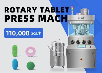 China 29 Dies 12mm Max press tablet machine With Max 110 000 Pcs/h Production Capacity for sale