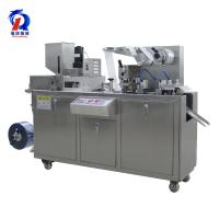 China High Speed Blister Packing Machine With Micro Computer Control System for sale