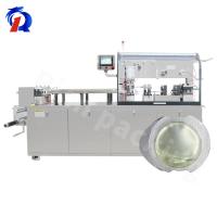 China 260S Full Servo Motor Alu Pvc Liquid Blister Packaging Machine With Chiller for sale