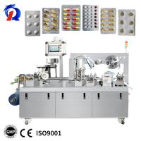 China 160R 20～50 times/min thermoforming tablet or capsule syringe blister packing machine for sale