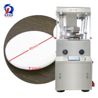China 17d Pill Press Machine Overload Protection Device Laboratory Tablet Press for sale