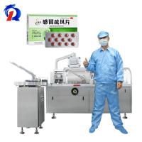 China RQ-ZH-120W Box Cartoning Machine Fully Automatic High Speed 125 Carton/Min for sale