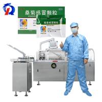 China RQ-ZH-120W Box Cartoning Machine Fully Automatic High Speed 125 Carton/Min for sale