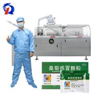 China RQ-ZH-120W Automatic Easy To Operate Cartoning Machine for sale
