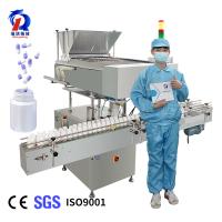 China Auto Electronic Capsule Counting Machine High Accuracy Of More Than 99.97% for sale