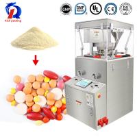 China Zp17 Tablet Pill Press Machine With Mini Size For Pharmaceutical for sale