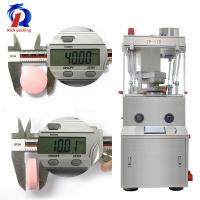 China Rotary Pill Press Tablet Pressing Machine High Speed Effervescent Automatic for sale