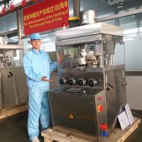 China Rotary Tablet Press Machine Automatic Zp 20 For Tablet Pill Making for sale