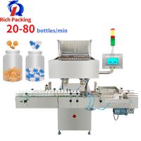 China Electronic Capsule Counting Machine Counter Fully Automatic 360 Degree Scanning for sale
