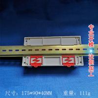 China 175*90*40MM Din Rail Plastic Housing Enclosure In Grey And Black Color for sale