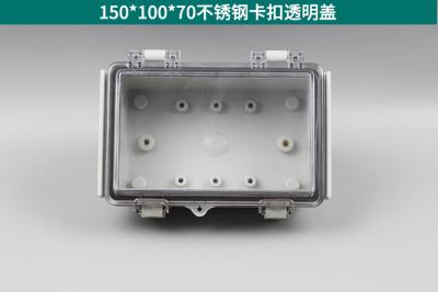 China 150x100x70mm Hinged Enclosure With Stainless Steel Latch Waterproof Includes Mounting Plate and Wall Bracket for sale