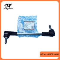 China 3610046DRS0000 stabilizer bar ball joint auto parts For GAC GS8 2024- for sale