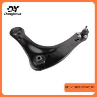 China 3610071BSV0103  Automobile Suspension Parts  Iron Material For GAC GS3 2024- for sale