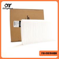 China F18-8107044BN Air Conditioning Filter Cartridge For JETOUR T2/X70 PLUS for sale
