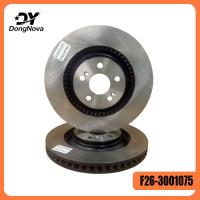 China F26-3001075 F26-3502075 Car Brake Disc For JETOUR T2 2024 for sale