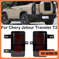 China F26-4416030 F26-4416040 Rear Fog Light For CHERY JETOUR TRAVELLER T2 for sale