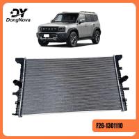 China F26-1301110 Car Radiator Air Cooling Systems Radiator Assembly For Jetour Traveler T2 for sale