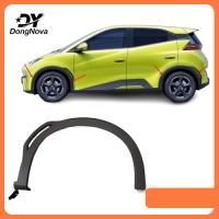 China 13607892-00 13607887-00 13607893-00 13607891-00 Front Wheel Arch Decorative Panel Assembly For BYD Seagull 2025 for sale