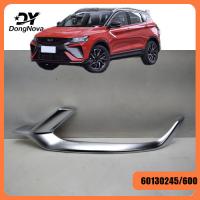 China 6013024500 6013024600 Chrome Plated Decorative Panel On The Upper Part Of The Front Bumper For Geely Coolray SX11 for sale