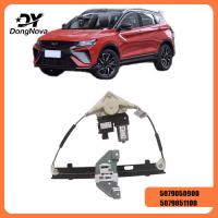 China 5079050900 5079051100 Electric Front Window Regulator Assembly For Geely Coolray SX11 for sale