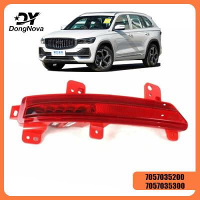 China 7057035200 7057035300 Car rear bumper light OEM for Geely KX11 Monjaro Xingyue for sale