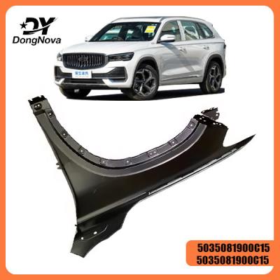 China 5035081900C15 5035082000C15 Front Fender Wing Panel  for Geely KX11 Monjaro Xingyue for sale
