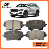 China 4048087300 4050078100 Ceramic Brake Pads for Geely KX11 Monjaro Xingyue for sale