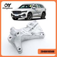 China 2040010500 Generator bracket For Geely Kx11 Monjaro Xingyue for sale