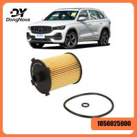 China 1056025900 oil filter For Geely Kx11 Monjaro Xingyue for sale