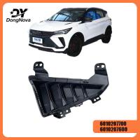 China 6010207600 6010207700 Fog Lamp Decorative Strip Fog Lampshade For Geely Coolray 2023-2024 for sale