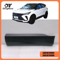 China 5081079000 5081078900 Rear door lower trim panel of the car For Geely Coolray 2023-2024 for sale