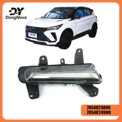 China 7054024800 7054024900 front fog light OEM For Geely Coolray 2023-2024 for sale