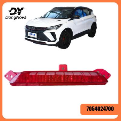 China 7054024700 Rear bumper fog light OEM For Geely Coolray 2023-2024 for sale