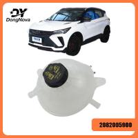 China 2082005900 Radiator tank expansion tank For Geely Coolray 2023-2024 for sale