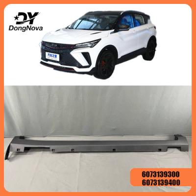 China 6073139300 6073139400 Side door sill decorative panel For Geely Coolray 2023-2024 for sale