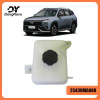 China 25430-MA000 Radiator Kettle Expansion Tank For Hyundai MUFASA 2023  2.0 for sale