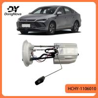 China HCHY-1106010 Fuel pump assembly for BYD Qin PLUS Dm-i EV 2024 for sale