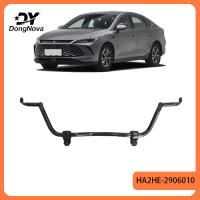China HA2HE-2906010 Front stabilizer bar for BYD Qin PLUS Dm-i EV 2024 for sale