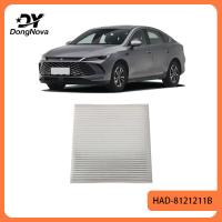 China HAD-8121211B high efficiency filter for BYD Qin PLUS Dm-i EV 2024 for sale