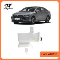 China HAD-5207110 Water tank with motor for BYD Qin PLUS Dm-i EV 2024 for sale