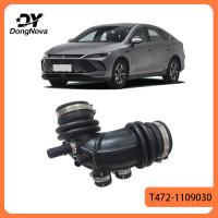 China T472-1109030 Intake hose assembly for BYD Qin PLUS Dm-i EV 2024 for sale