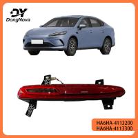 China HA6HA-4113200 HA6HA-4113300 L/R reverse light For BYD Seal 05DM-i Intelligent Driving Edition for sale