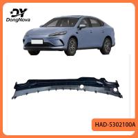 China HAD-5302100A Ventilation cover assembly for BYD Seal 05 DM-i Intelligent Driving Edition for sale