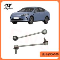 China SEH-2906100 Front stabilizer bar tie rod and ball joint assembly for BYD Seal 05 DM-i Intelligent Driving Edition for sale