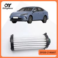 China EP050-2146607 transmission filter for BYD Seal 05 DM-i Intelligent Driving Edition for sale
