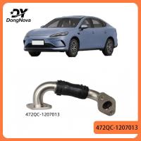 China 472QC-1207013 EGR outlet pipe for BYD Seal 05 DM-i Intelligent Driving Edition for sale