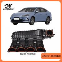 China 472QC-1008020 Intake manifold components for BYD Seal 05 DM-i Intelligent Driving Edition for sale
