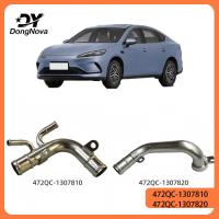 China 472QC-1307810 472QC-1307820 Water pump outlet pipe assembly for BYD Seal 05 DM-i Intelligent Driving Edition for sale