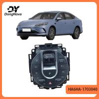 China HA6HA-1703040-00 Gear shift mechanism panel assembly - matte cloud gray for BYD Seal 05 DM-i Intelligent Driving Edition for sale
